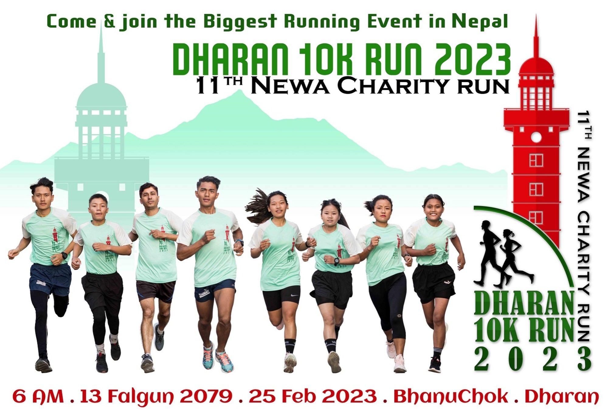 Winner List 2023 (11th Newa Charity 10K Run) – Dharan Run