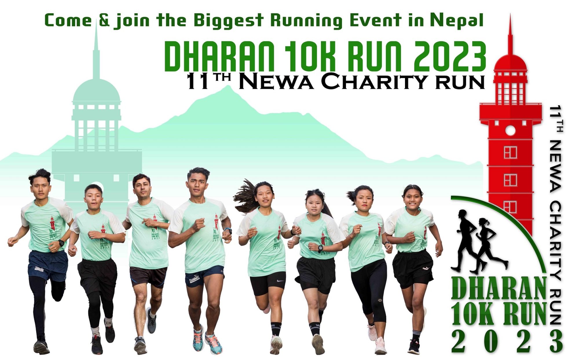Position Result 2022 (10th Newa Charity 10K Run) – Dharan Run